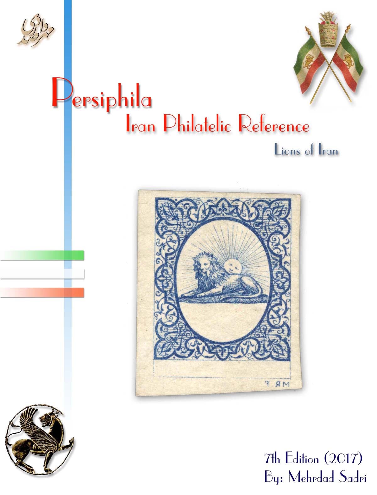 Persiphila - Classic Lions 2017 - Payhip