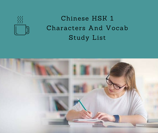 Chinese HSK1 Characters And Vocab Study List - Payhip
