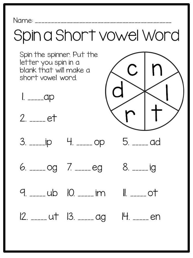 Short Vowel Phonics Practice Pages Printable and Google Slides™ FREEBIE ...