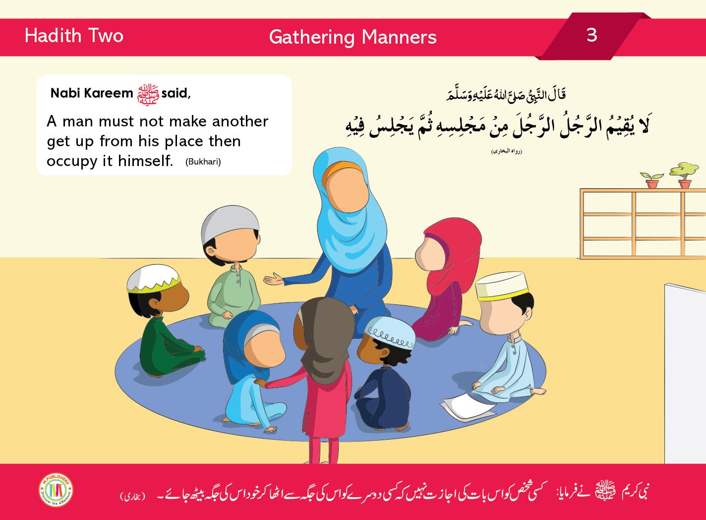 My Hadith Book – Grade 3 - Payhip
