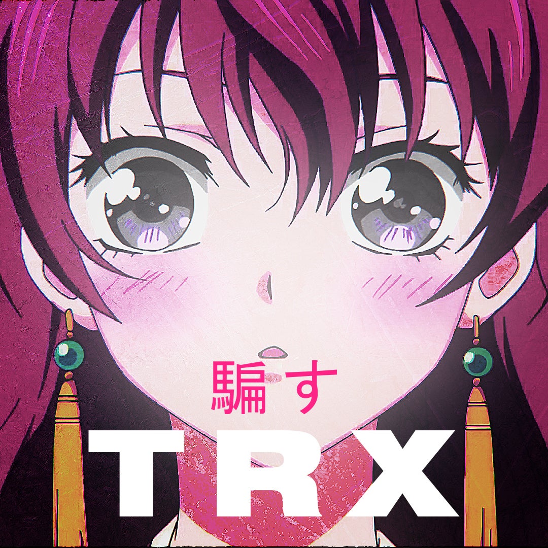 fever dream - Payhip