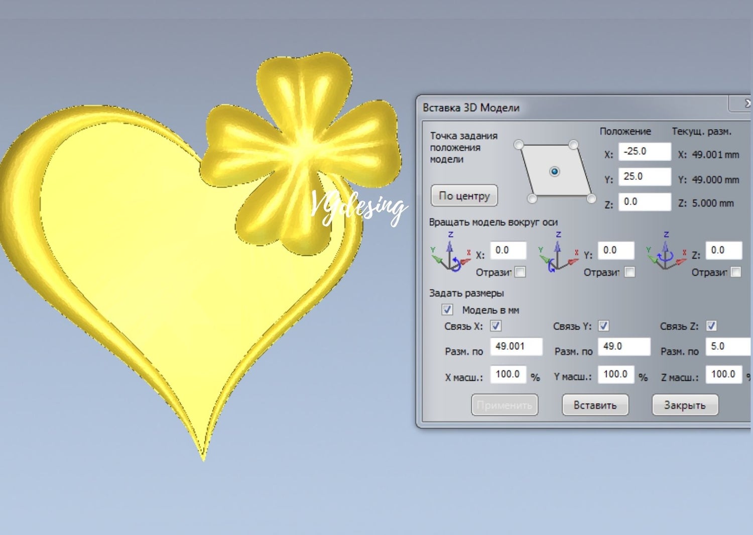 Model:138 HEART WITH CLOVER - Payhip
