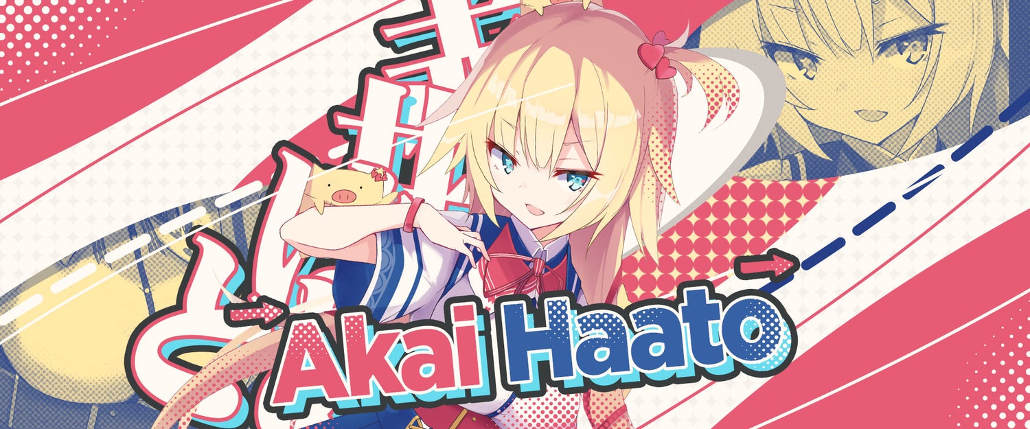 Free fully editable Banner - Akai Hatoo .psd - Payhip