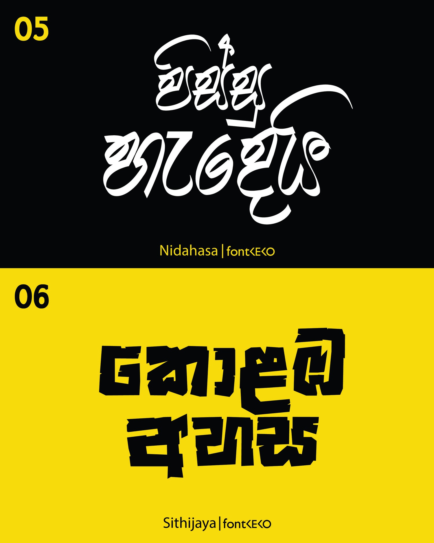 fontKEKO Sinhala font Pack 13 - Payhip