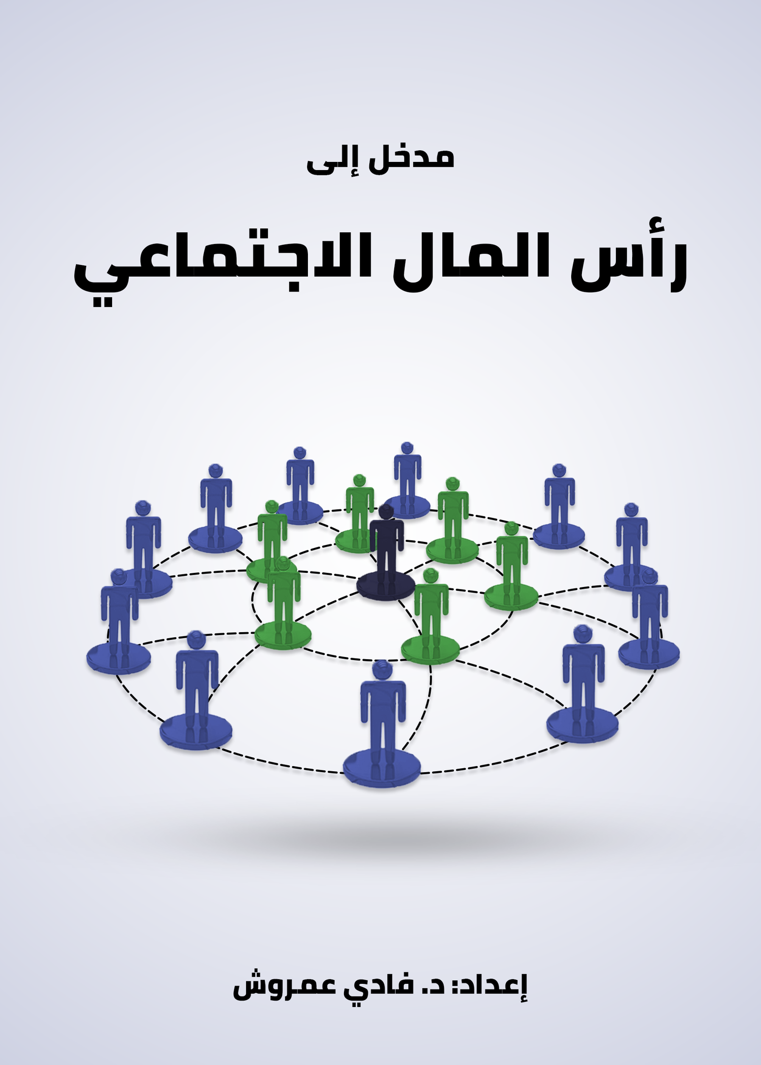 Knowledge Store - Payhip