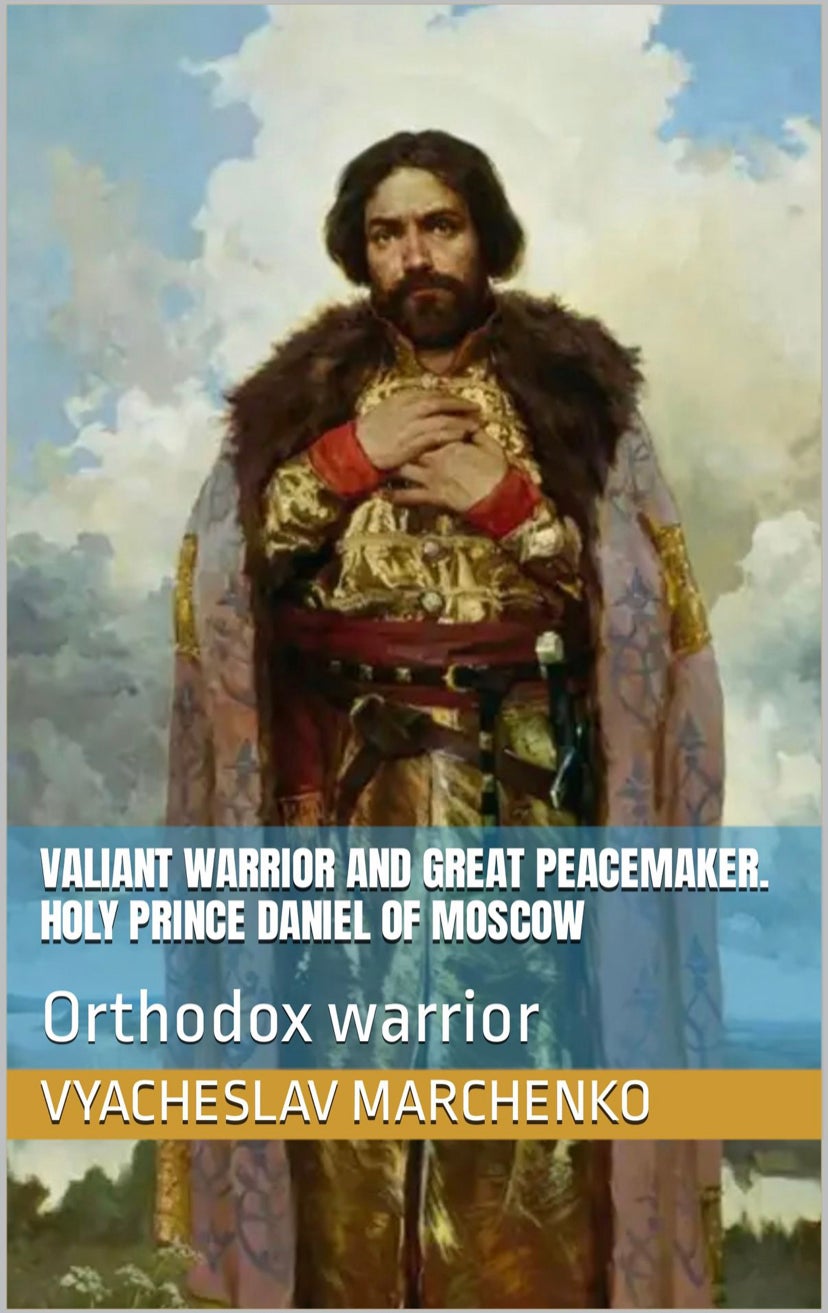 Valiant warrior and great peacemaker. Holy Prince Daniel of Moscow - Payhip