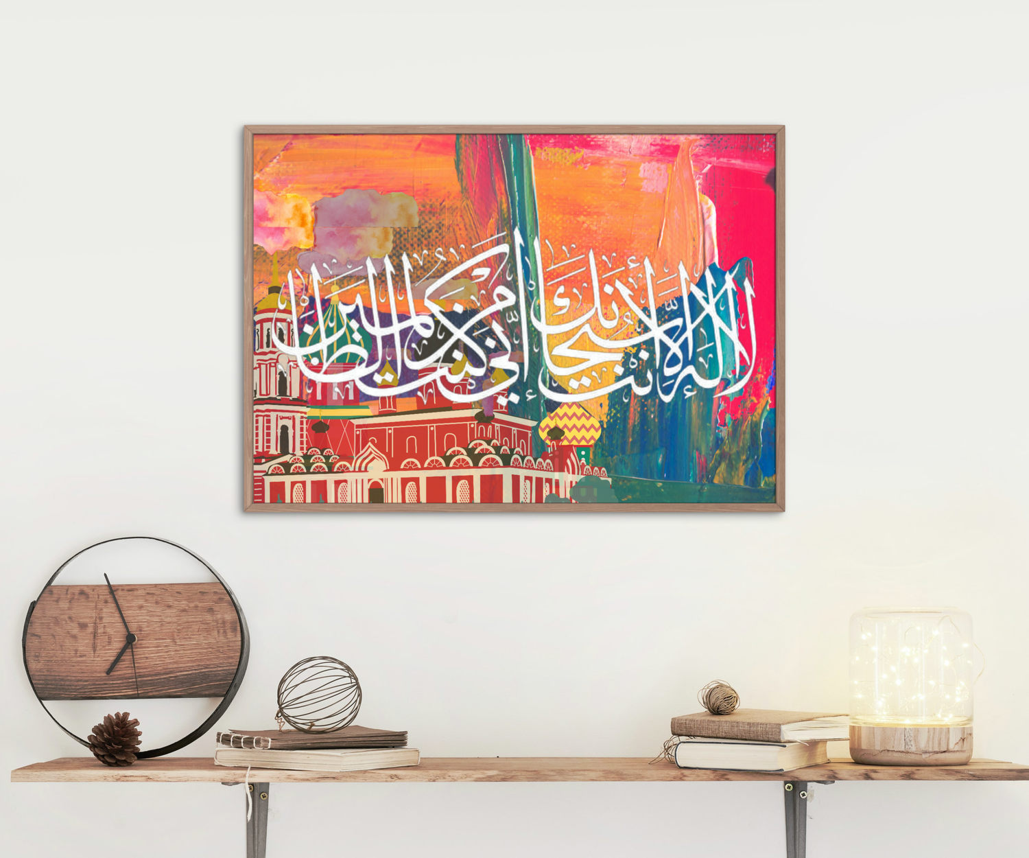 Islamic Wall Art doaa سبحانك اني كنت من الظالمين - Payhip