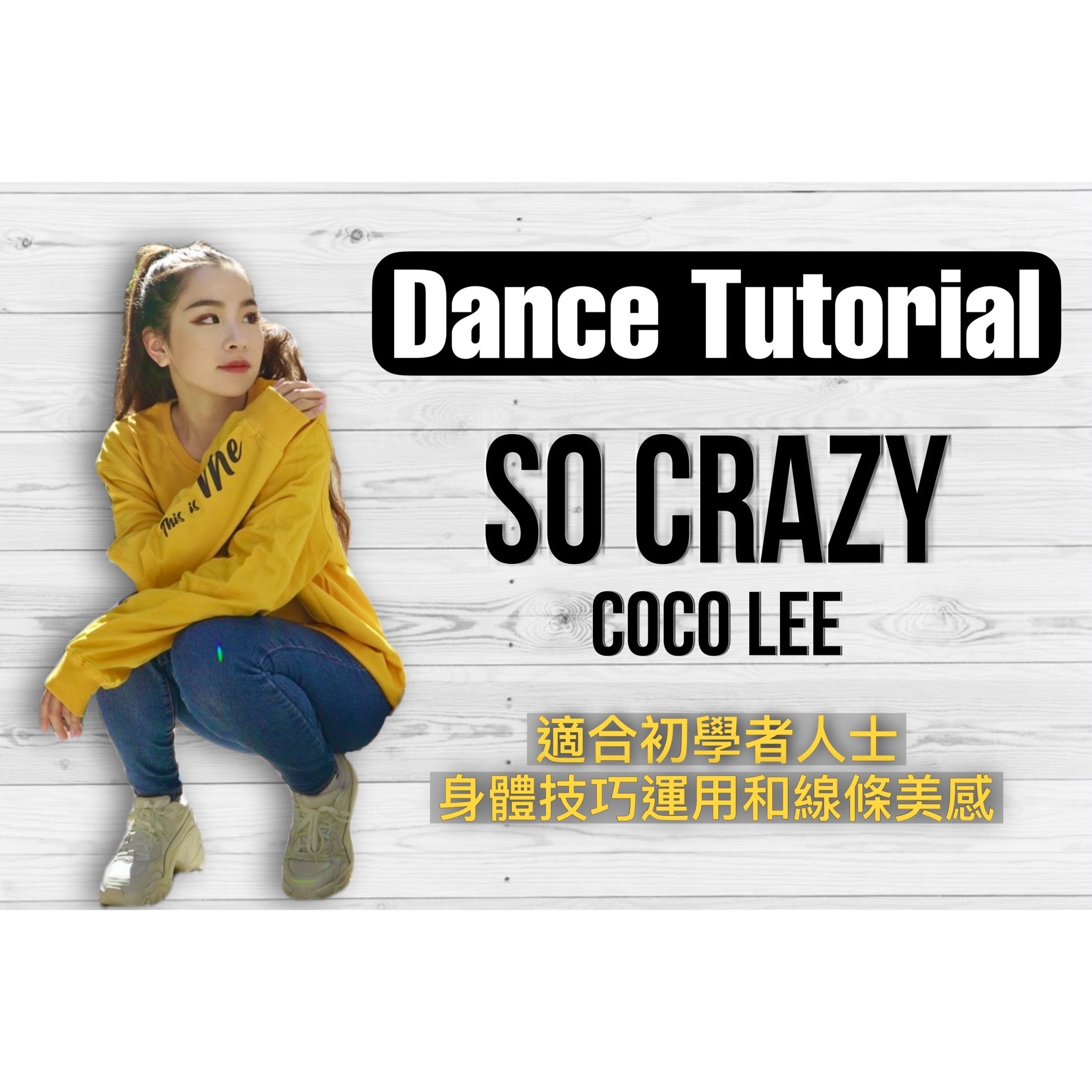 #21. Coco Lee - So Crazy - Payhip