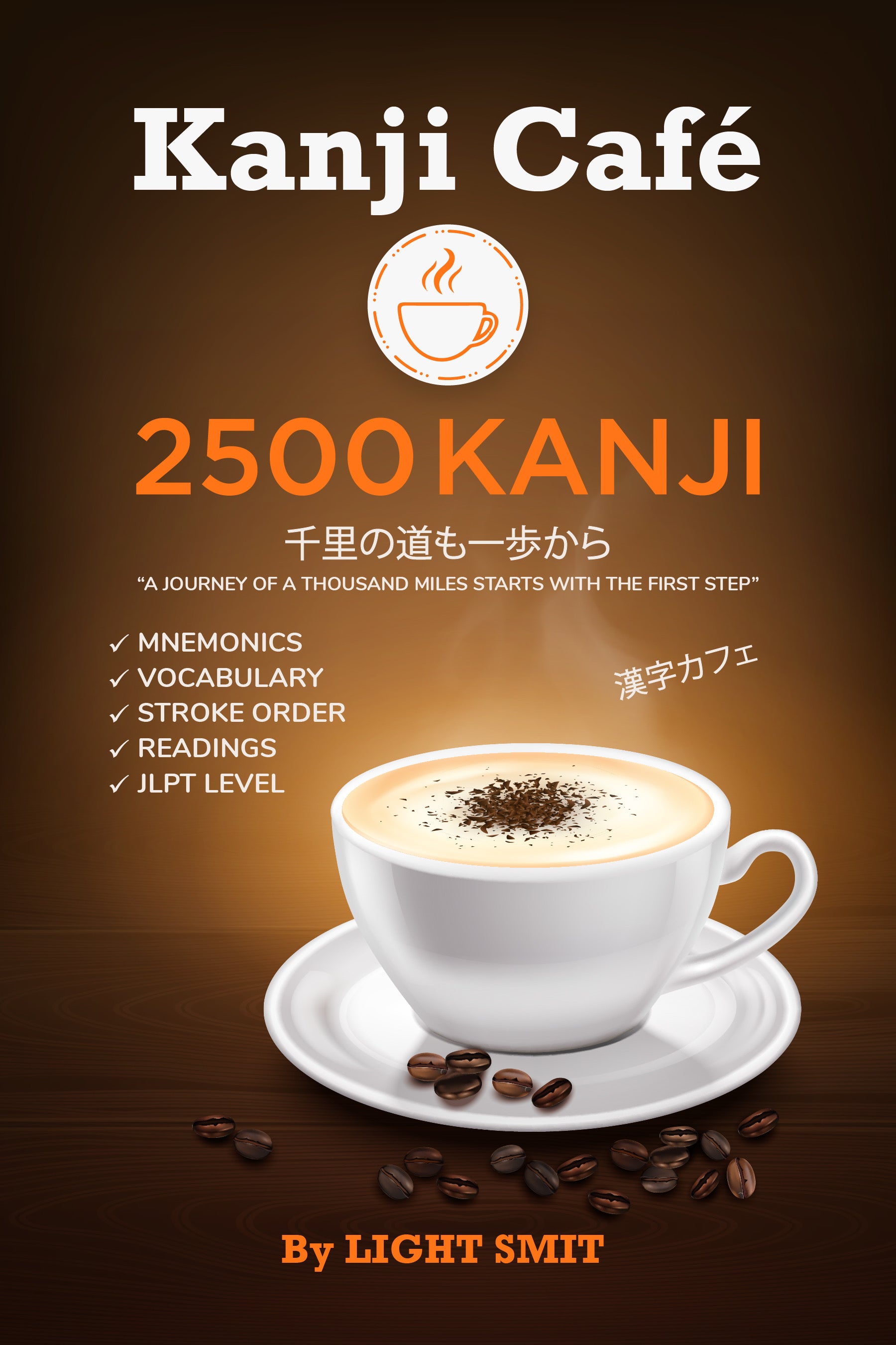 Kanji Café Package 1 - Payhip
