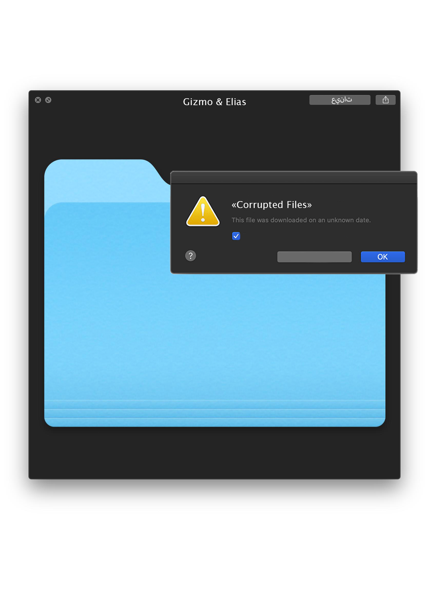 @gizmo7k @eliasodt "CORRUPTED FILES" sample pack - Payhip