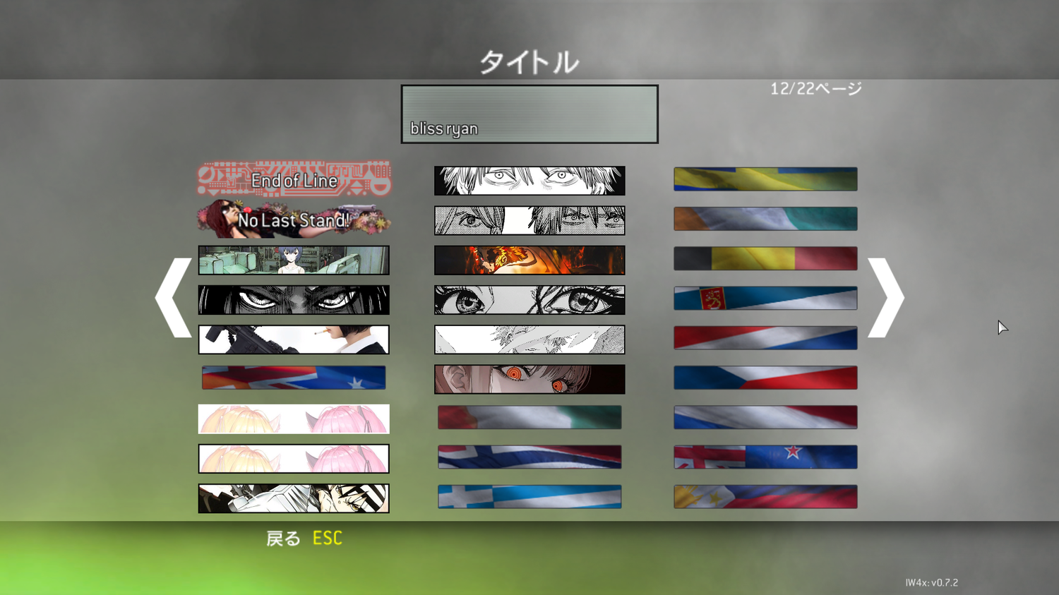 TYZA'S IW4x CUSTOM TITLES & ANIMATED EMBLEMS PACK - Payhip