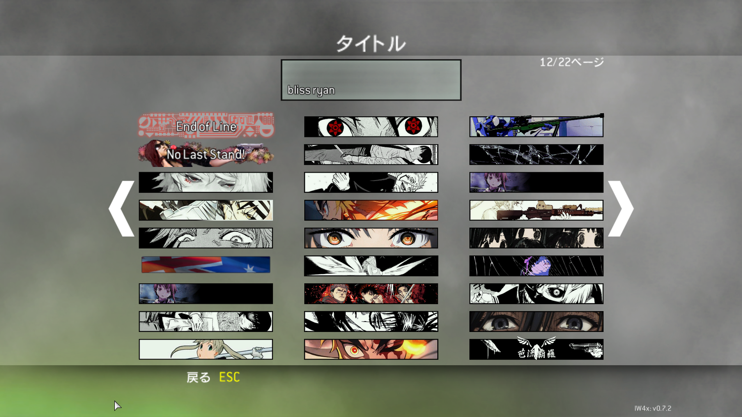 TYZA'S IW4x CUSTOM TITLES & ANIMATED EMBLEMS PACK - Payhip