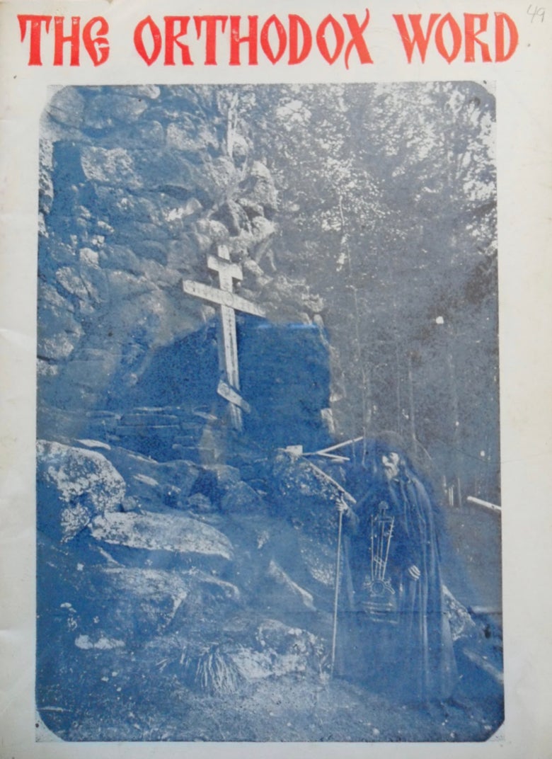 The Orthodox Word #49 - Payhip