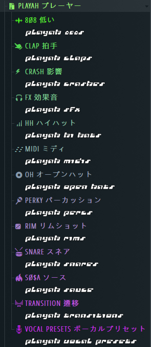 Drum Kit "Playah" - Payhip