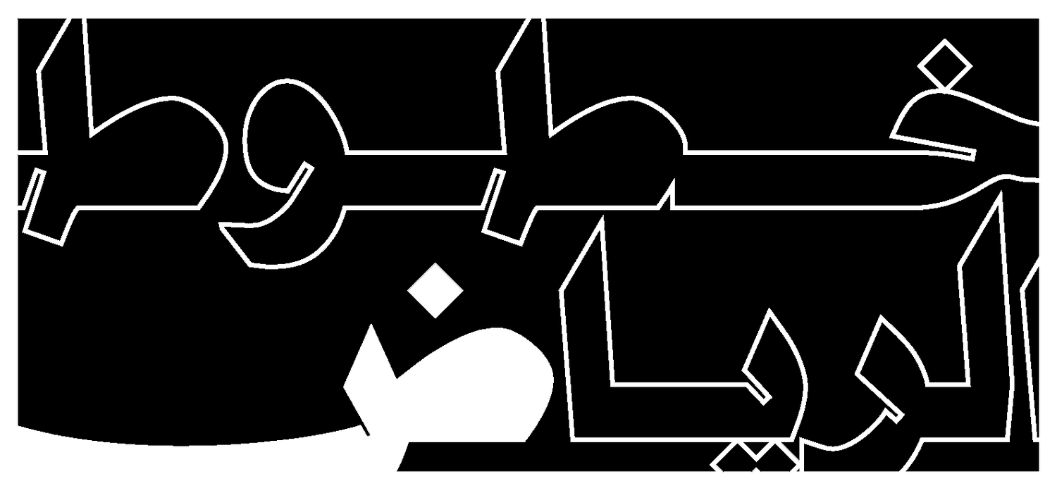 Riyadh fonts - Payhip