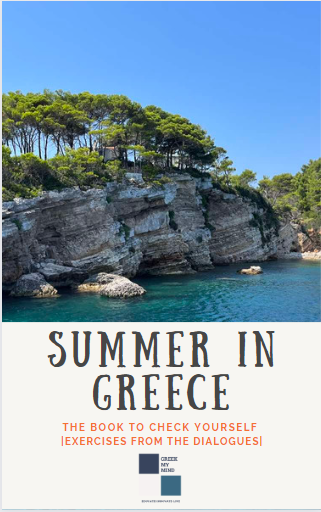 Greek My Mind | The Greek Stuff - Payhip