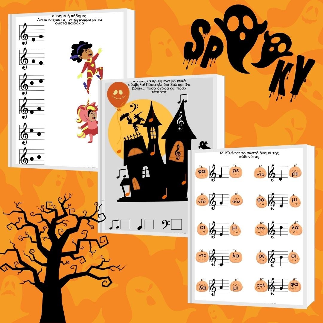 Music Printables for kids- Εκτυπώσιμα βιβλία και μουσικές ...