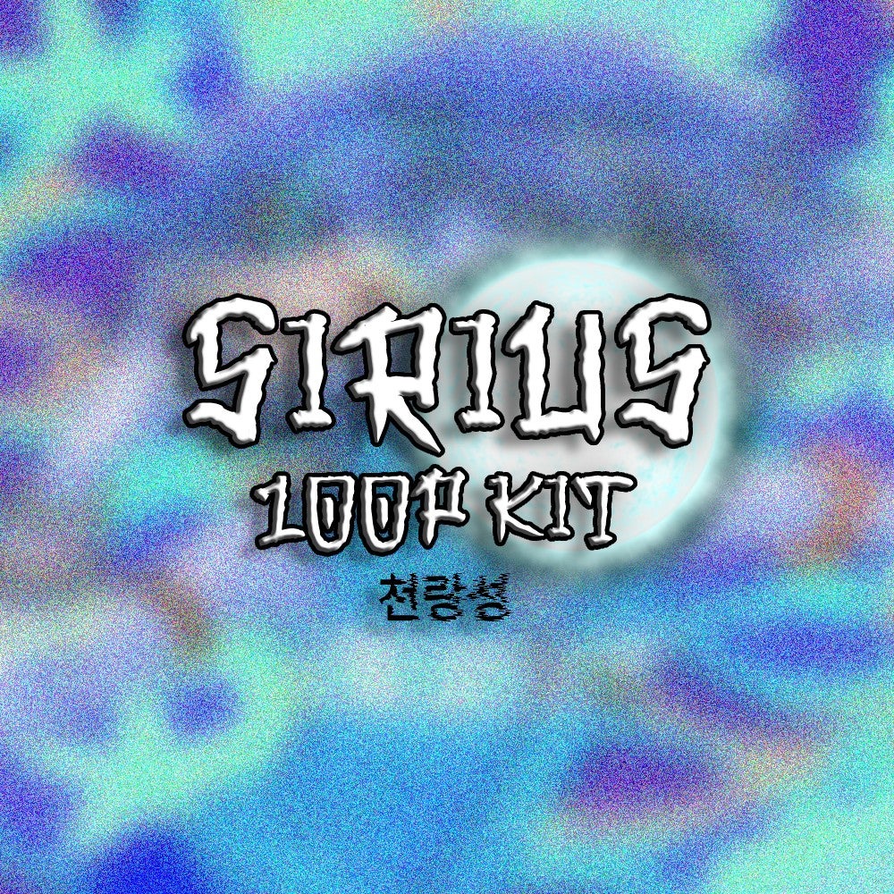 Sirius Loop Kit - Payhip