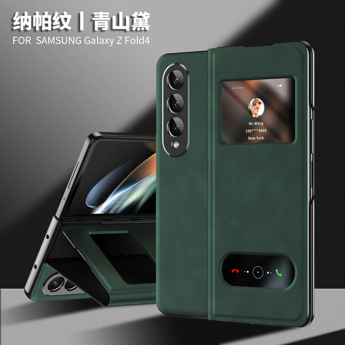 Samsung Galaxy Z Fold 4 Case Folding PU Leather - Payhip