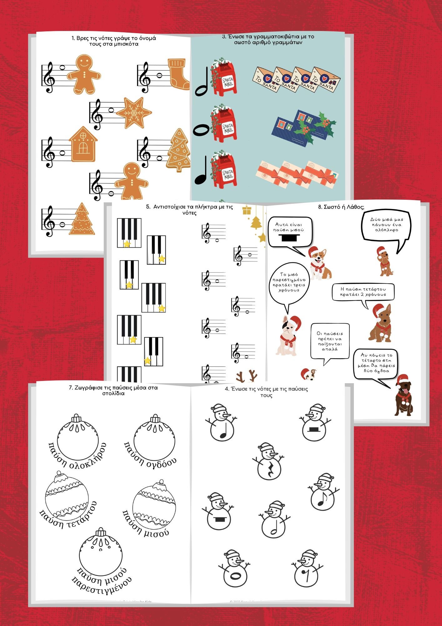 Music Printables for kids- Εκτυπώσιμα βιβλία και μουσικές ...