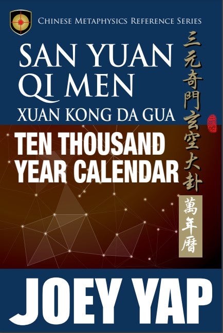 San Yuan Qi Men Ten Thousand Year Calendar - Payhip