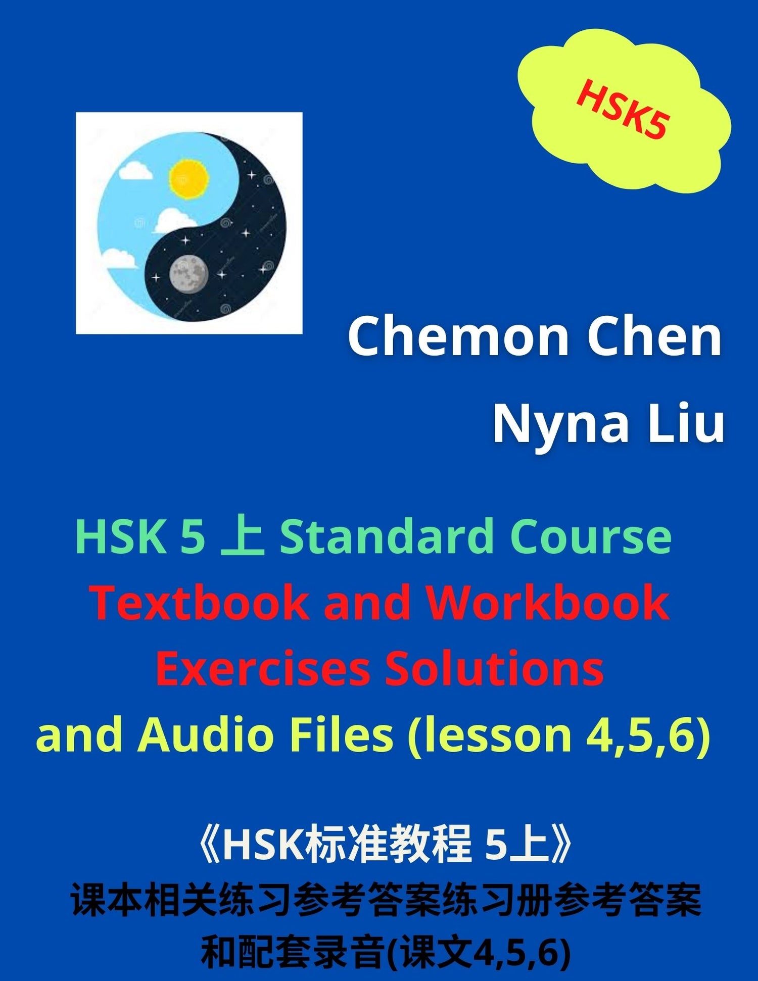 HSK 5 Standard Course Ebook and Audiobook : Textbook and Workbook ...