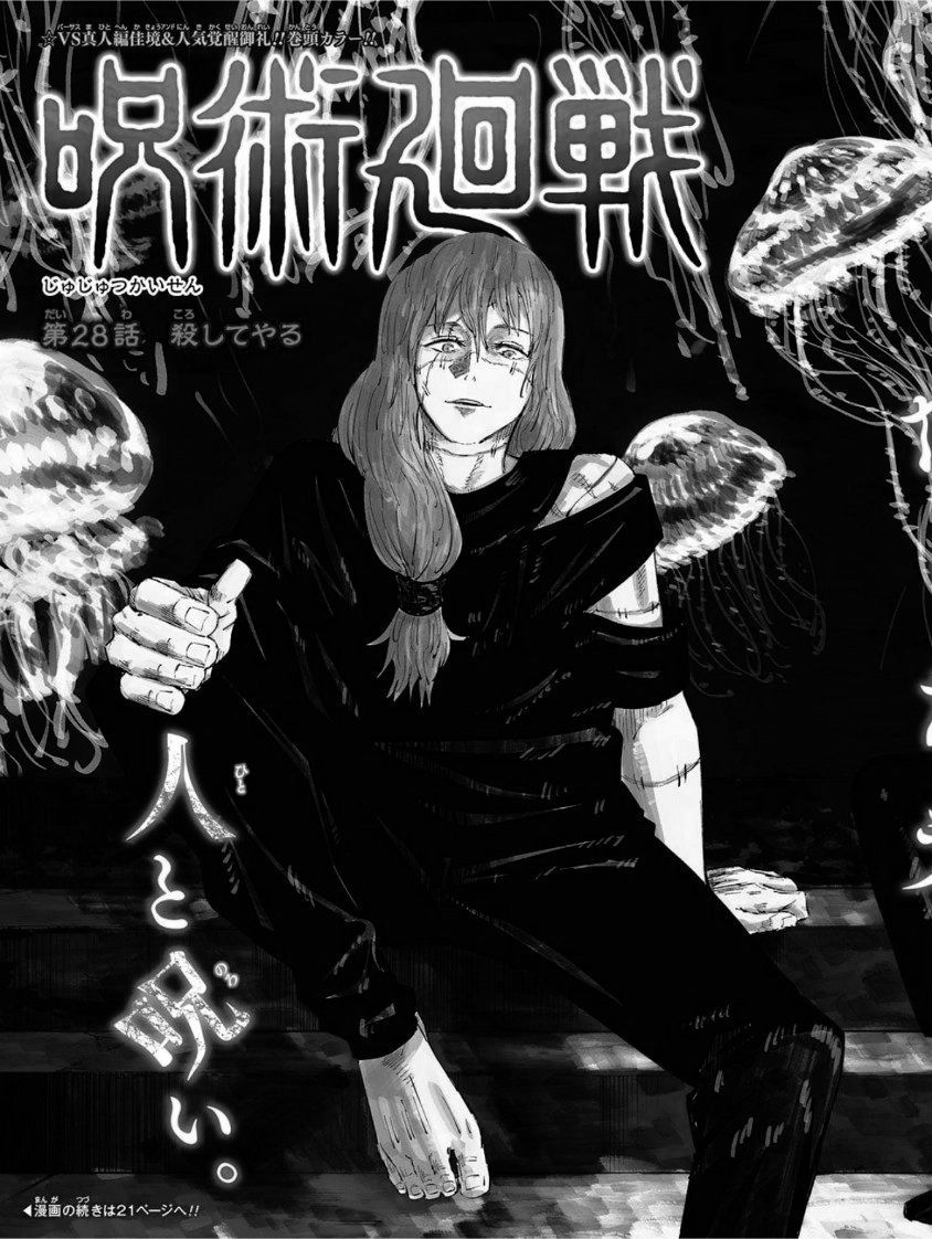 mahito - honeybun - Payhip