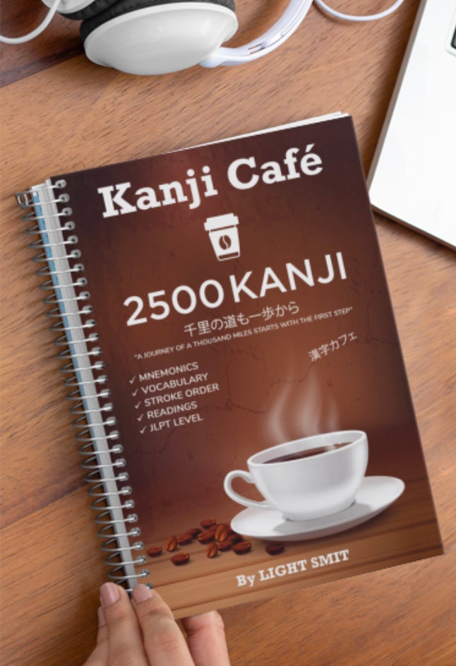 Kanji Café Spiral Book 1 [PREORDER] - Payhip